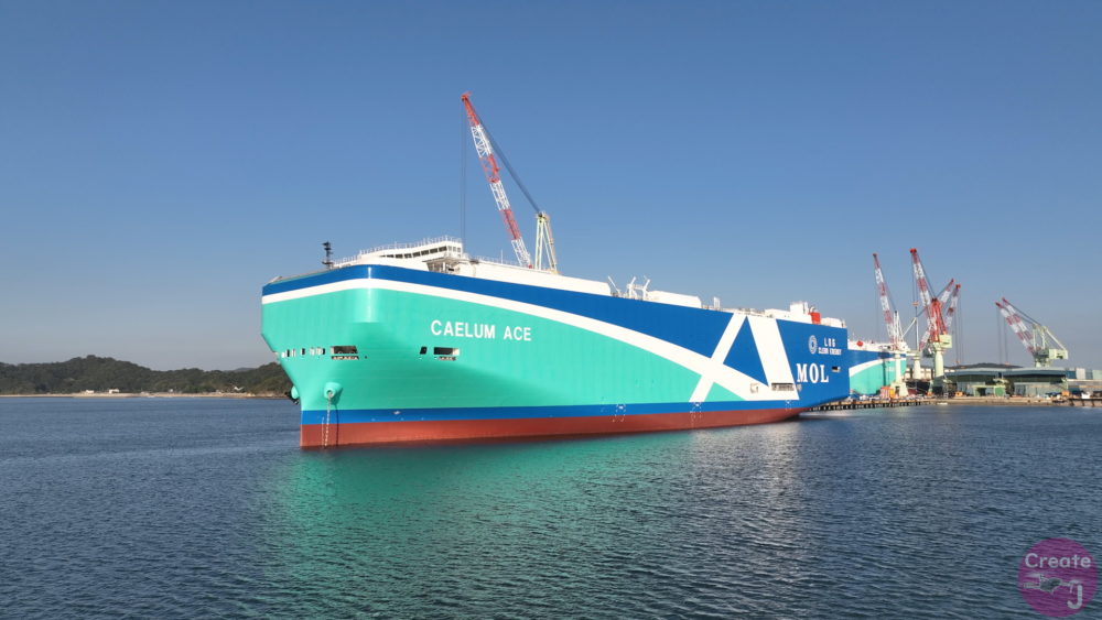 商船三井 LNG燃料自動車船「BLUE」シリーズ 「CIELO ACE」「CAELUM ACE」 | 海峡俯瞰